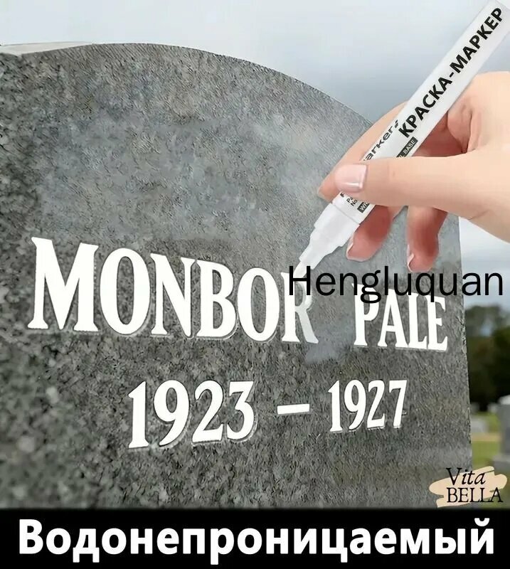Маркер, толщина: 2.5 ммдля каллиграфии, для выделения текста