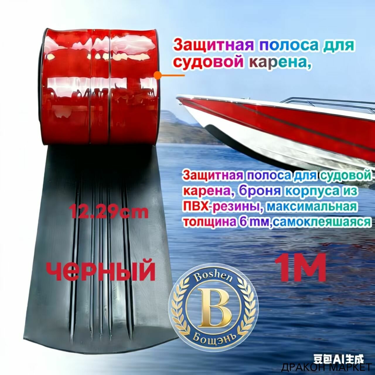 Аксессуары, запчасти для парусного спорта
