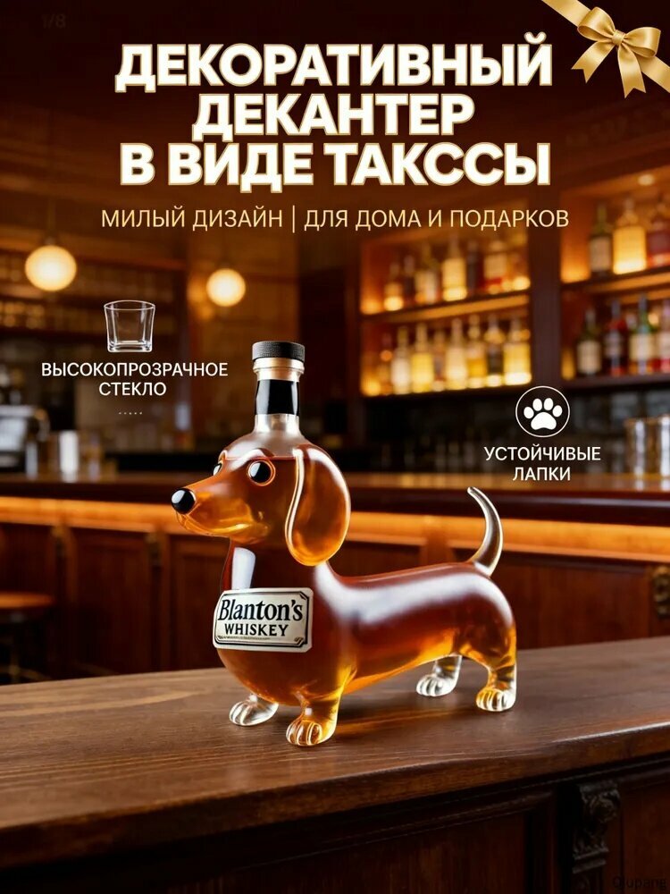 Бутылка, 0.35 л, 1 шт
