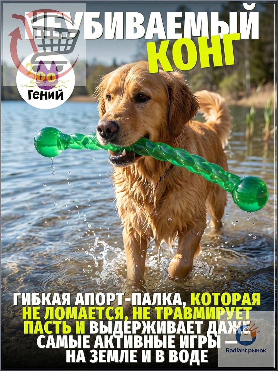Игрушка для собак грызак конг 49 см апорт для активных игр и дрессировки для средних и крупных пород (зеленый)