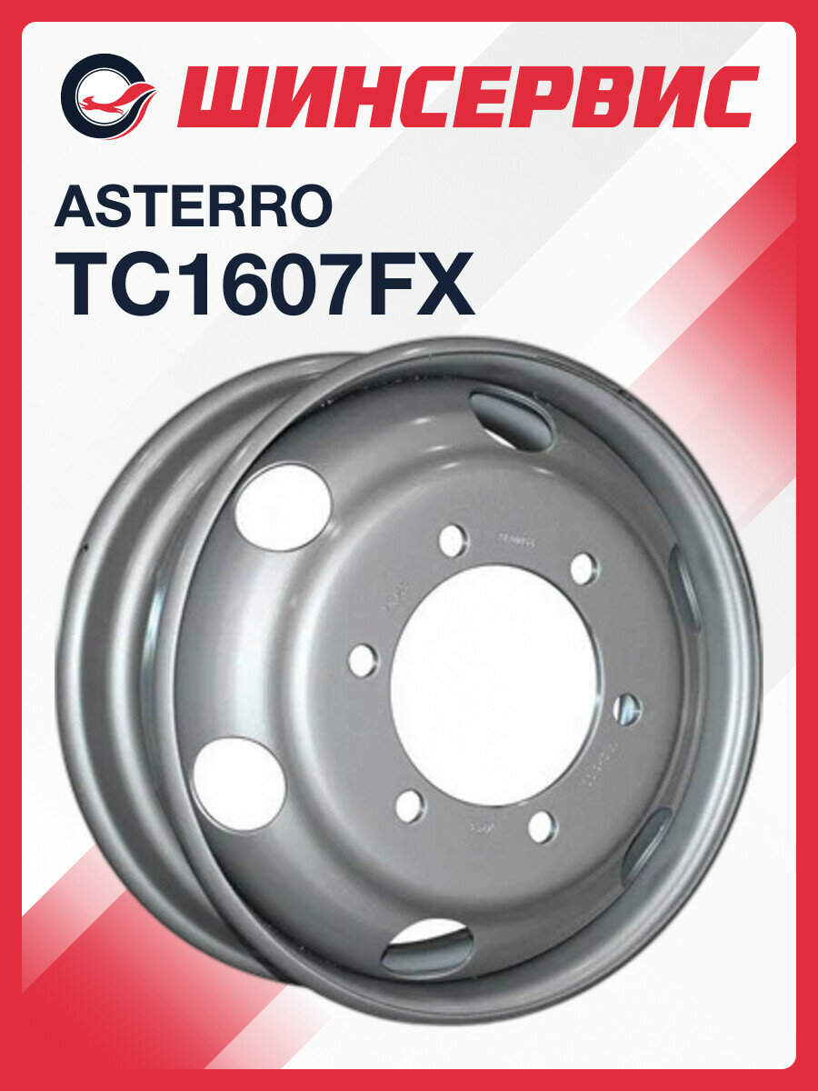 Стальной колесный диск ASTERRO TC1607FX R16.0x5.5J 6x170.0 ET106.00 ЦО130.10 для автомобиля