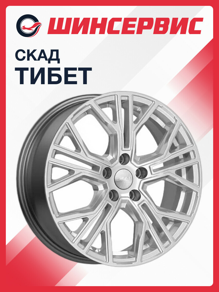 Литой колесный диск Скад Тибет R17.0x6.5J 5x114.3 ET49.00 ЦО67.10 для автомобиля