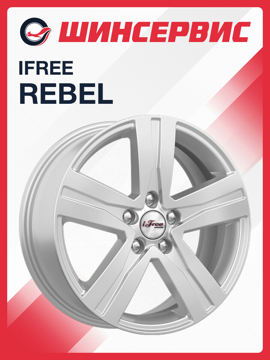 Литой колесный диск iFree Rebel R17.0x7.0J 5x114.3 ET45.00 ЦО67.10 для автомобиля