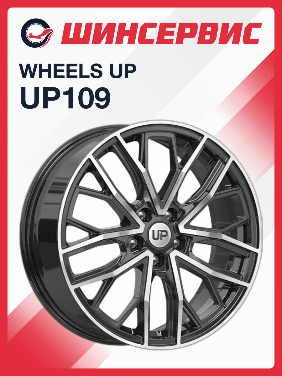 Литой колесный диск Wheels UP Up109 R18.0x7.0J 5x114.3 ET40.00 ЦО66.10 для автомобиля