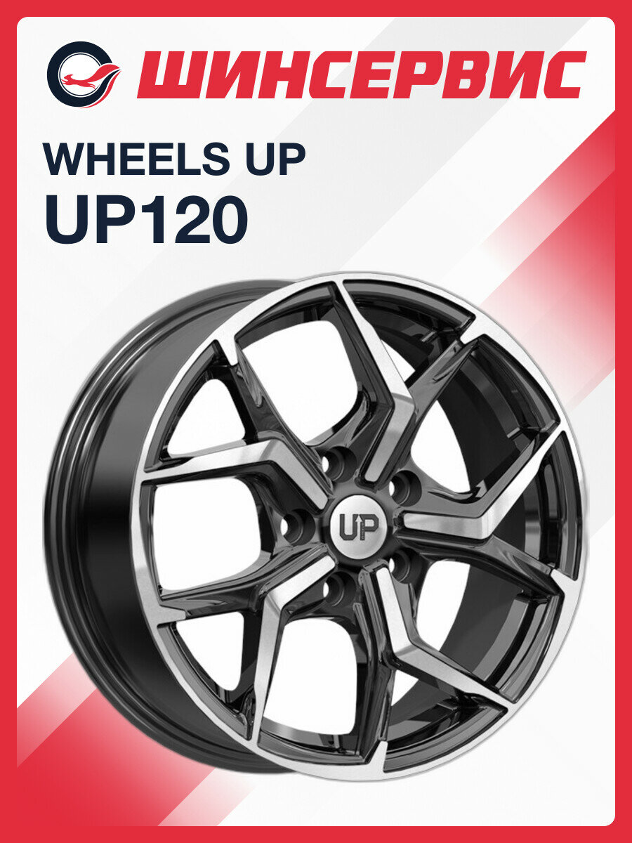 Литой колесный диск Wheels UP Up120 R16.0x6.5J 5x108.0 ET33.00 ЦО60.10 для автомобиля