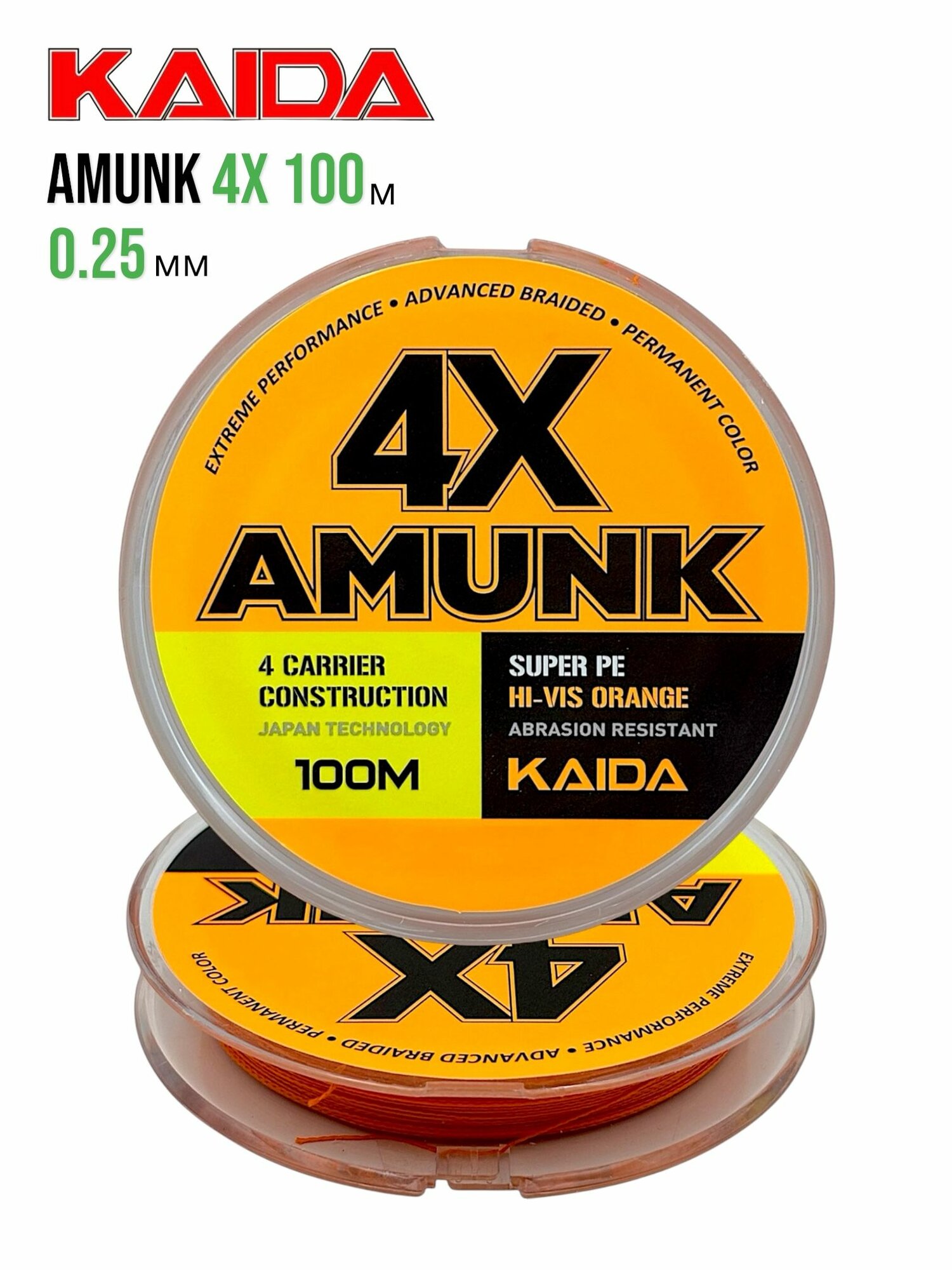 Шнур плетеный Kaida Amunk оранжевый 100м 4X 0.25мм 24.48кг плетенка для спиннинга ультралайт, фидера рыбалки