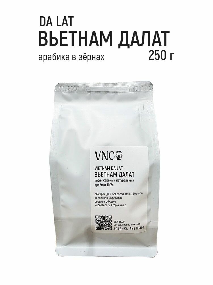 Кофе в зернах VNC "Вьетнам Далат" 250 г, (Da Lat)