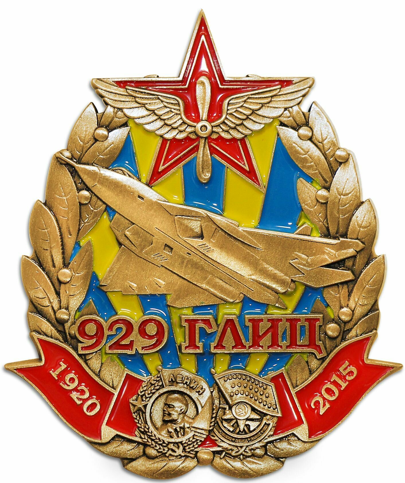Знак юбилейный 929 глиц им. Чкалова золотистый