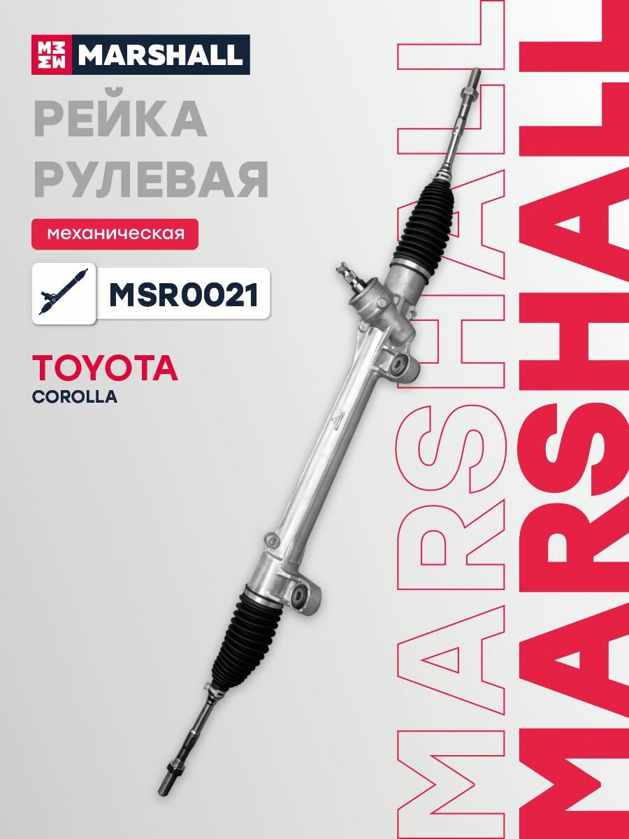 Рейка рулевая Toyota Тойота Corolla Королла 88973765
