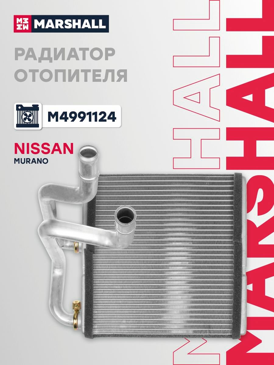 Радиатор отопителя Nissan Ниссан Murano Мурано 271401AA0A