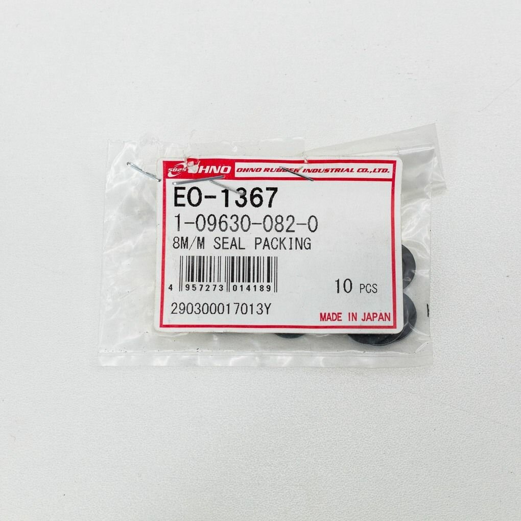 Шайба обратки ISUZU ELF, 1-09630-082-0, OHNO (1-71)