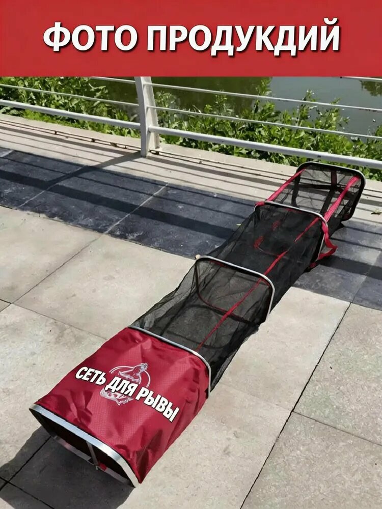 Садок, 400 см