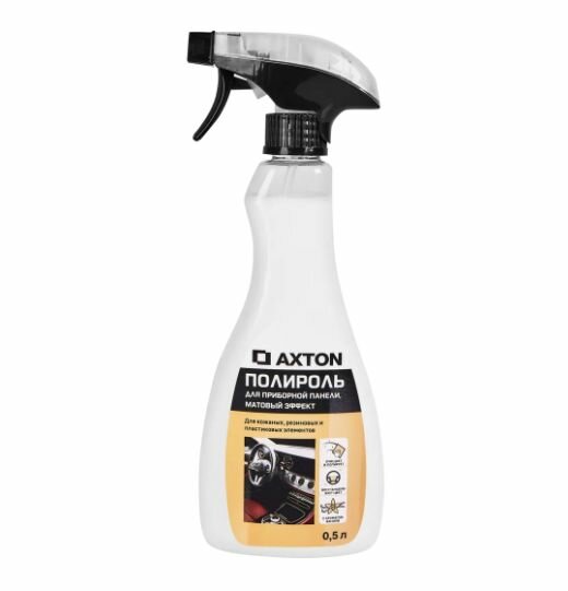 Полироль для приборной панели Axton Matte 0.5 л