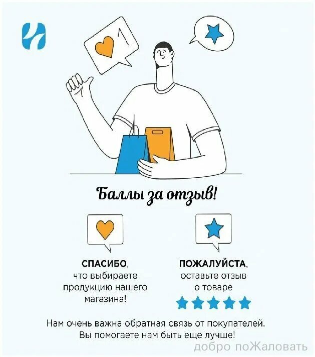 Аксессуары для тенниса — фото 1