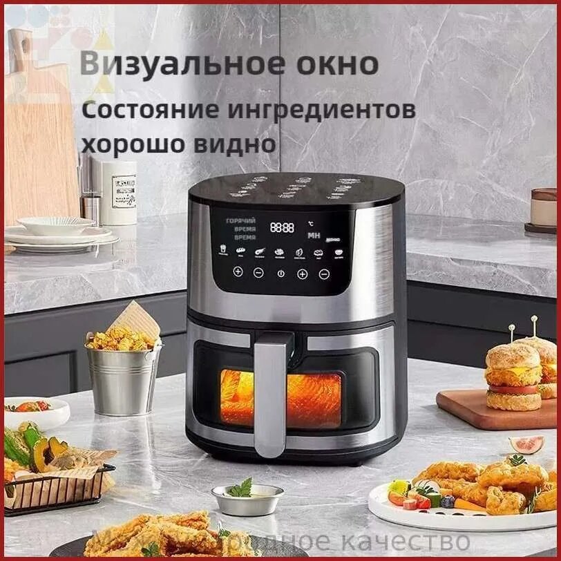Аэрогриль Artisan-30-1-a34e7128eba2, серебристый, черный матовый