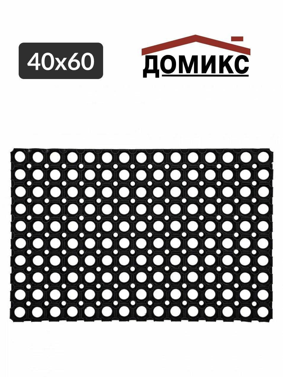 ПВХ коврик для дома и уличного входа, противоскользящее покрытие, универсальный для санузла и кухонной зоны