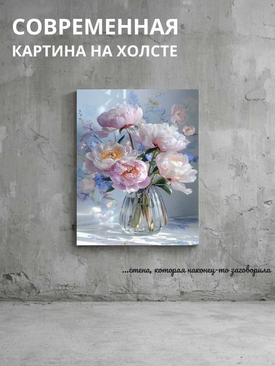 Картина на холсте Ваза с цветами 30x40 см