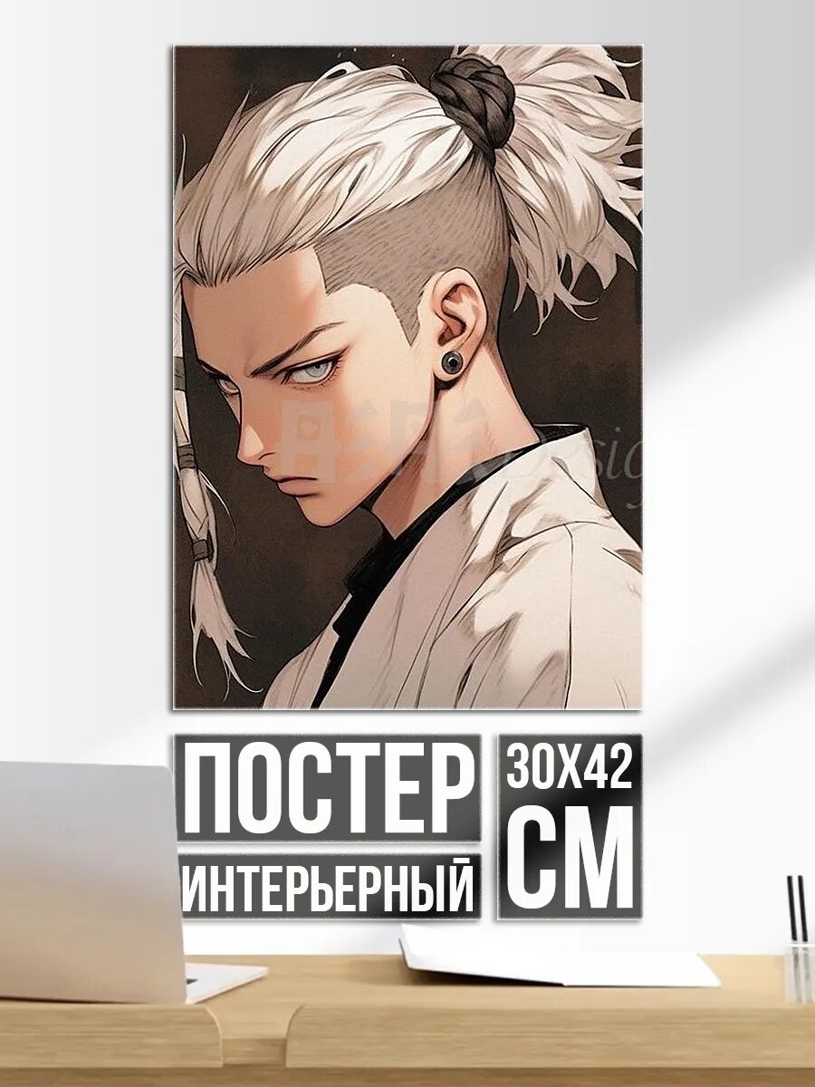 Плакат постер Самурай с белыми волосами