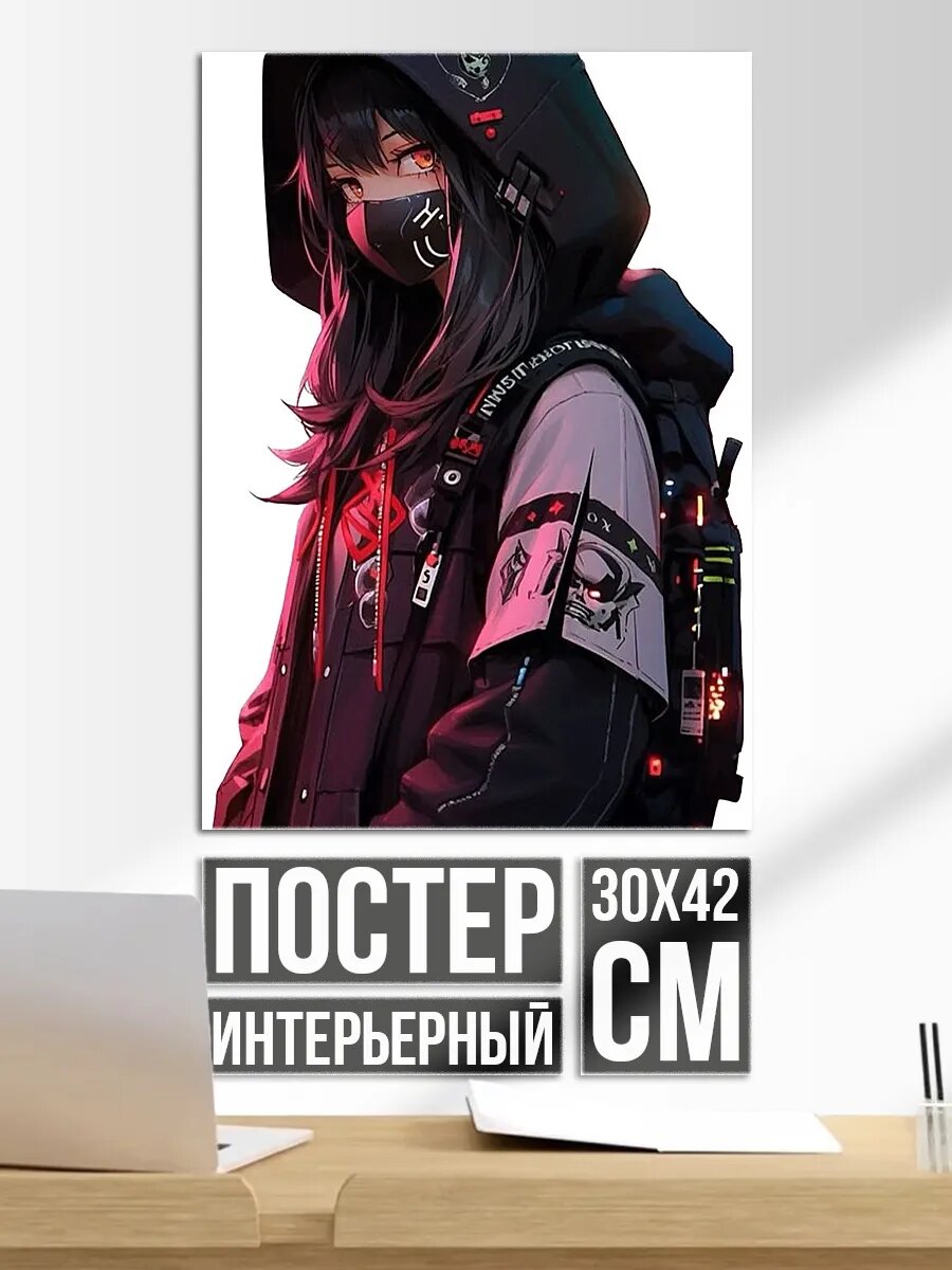 Плакат постер Аниме девушка в капюшоне