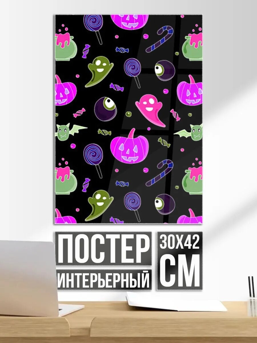 Постер на стену Halloween pink black pumpkin