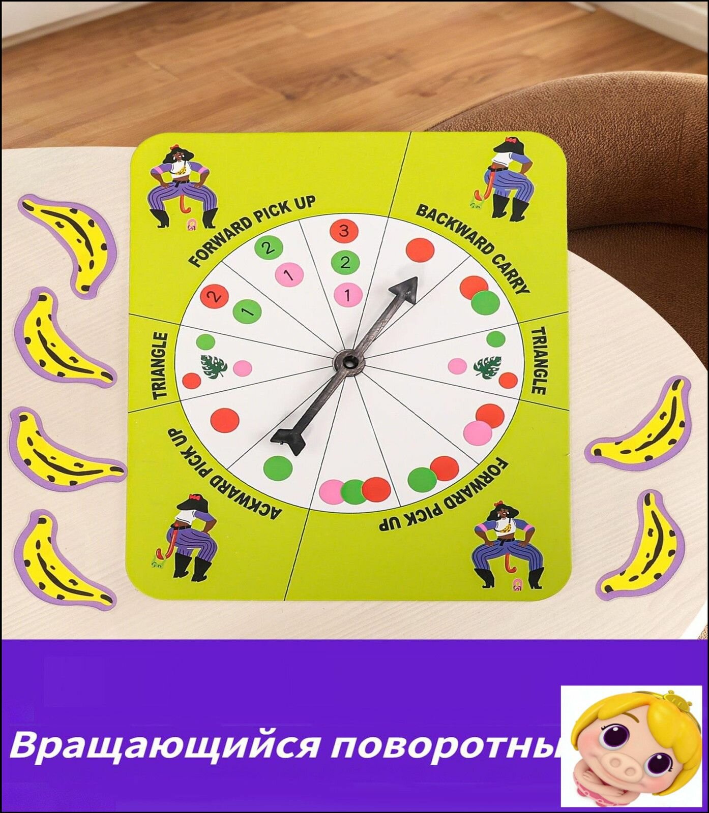 Настольная игра "Хвост" 2-4 игрока — фото 1