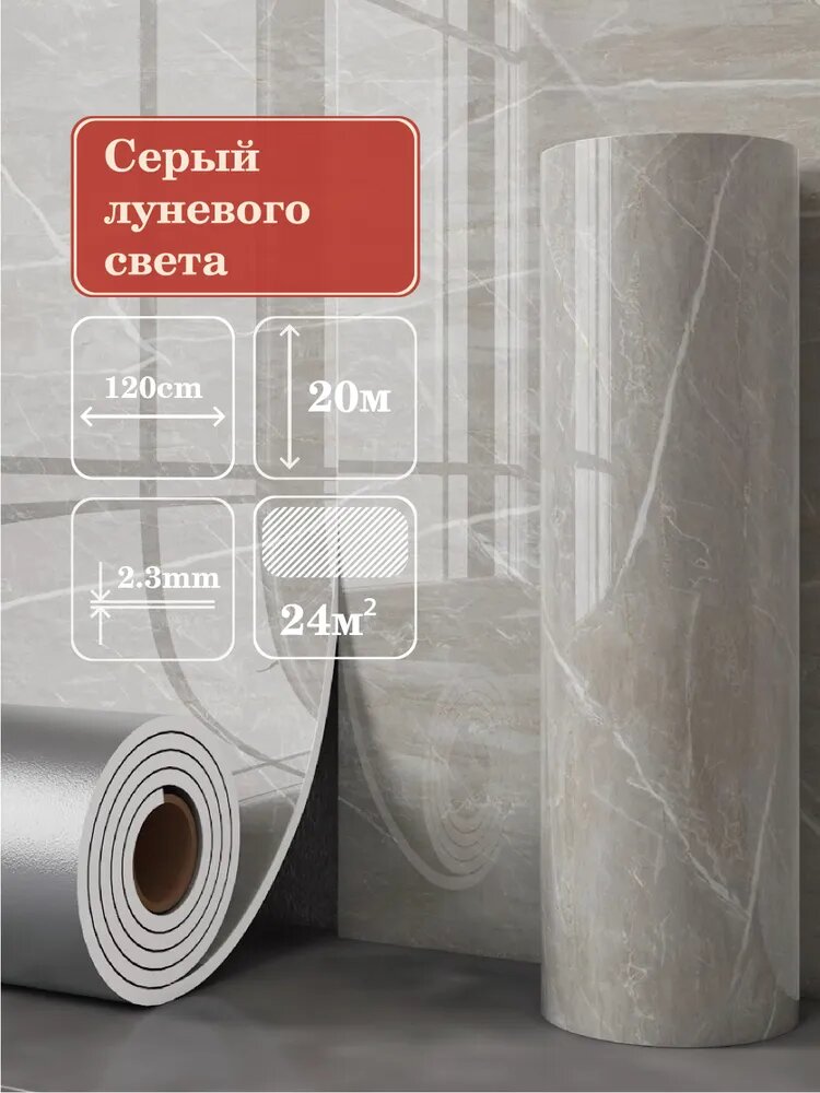 Обои Синтетические 20 м, 1.2 м