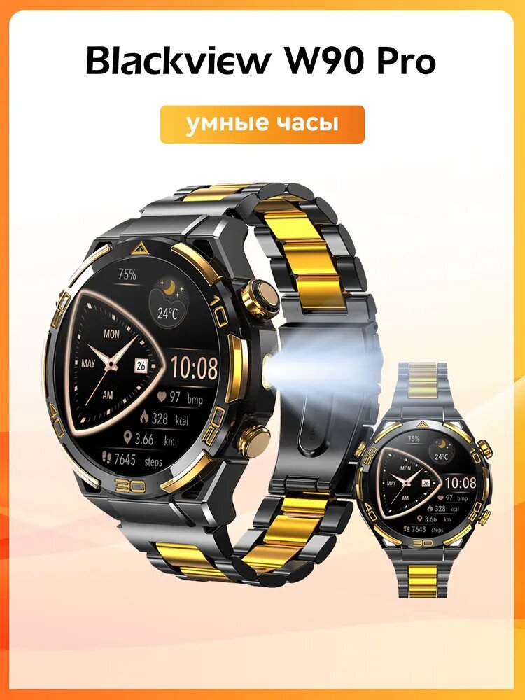 Blackview Смарт-часы Blackview W90 Pro 1,43-дюймовый, аккумулятор 900 мАч, Встроенный GPS, Светодиодный фонарик, 36.4mm, черный