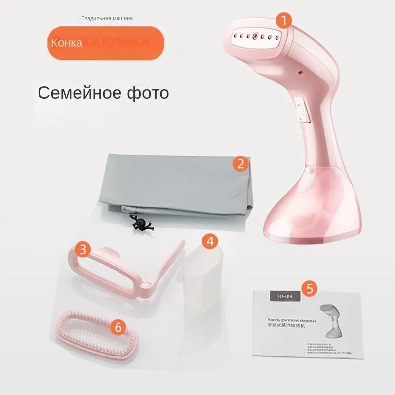 KONKA G418B Портативный паровой утюг с высокой мощностью