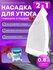 Аксессуар для утюга