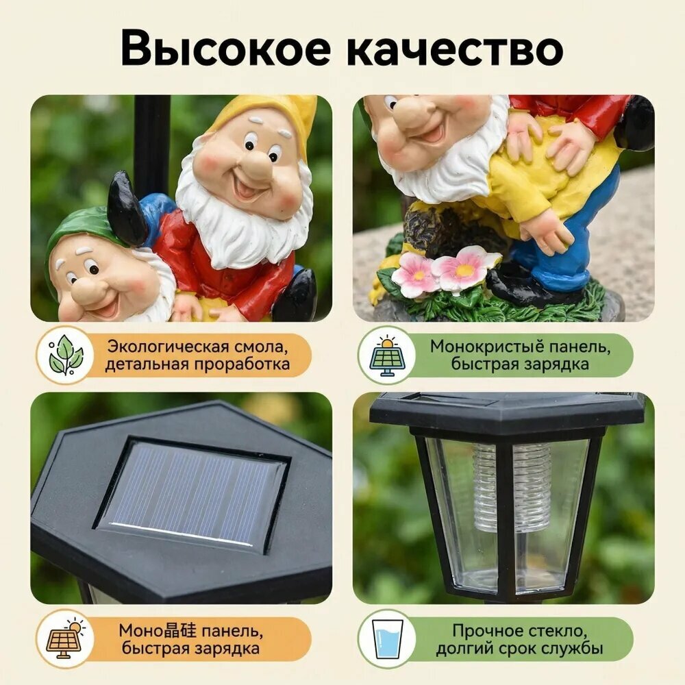 Фигурка садовая — фото 1