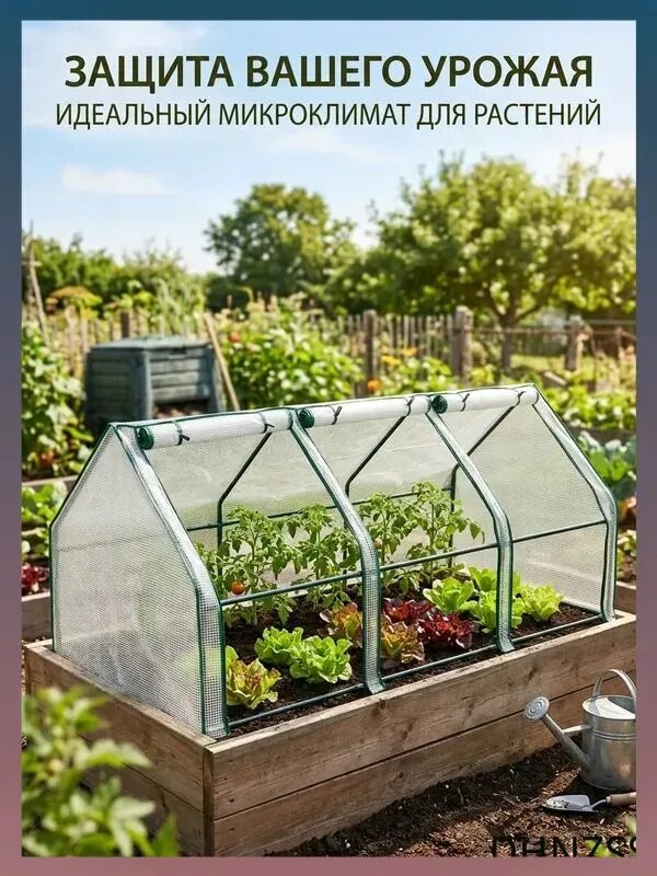 Шатер,10х27х10см