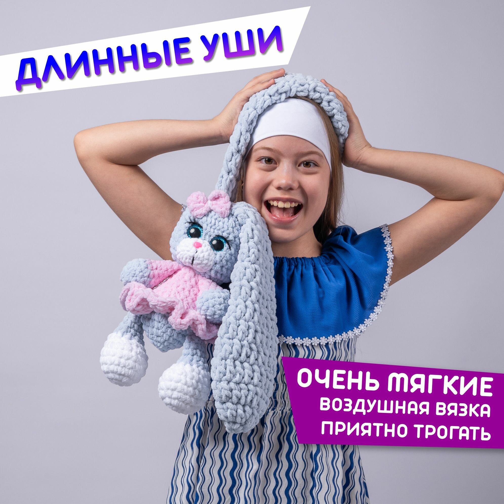 Мягкая игрушка заяц вязаный. Ручная работа. Подарок девочке на 4 года и день рождения