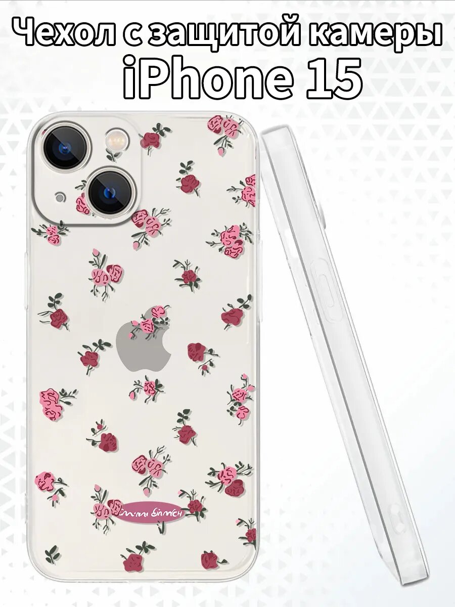Чехол на iPhone15 с изображением розовых роз
