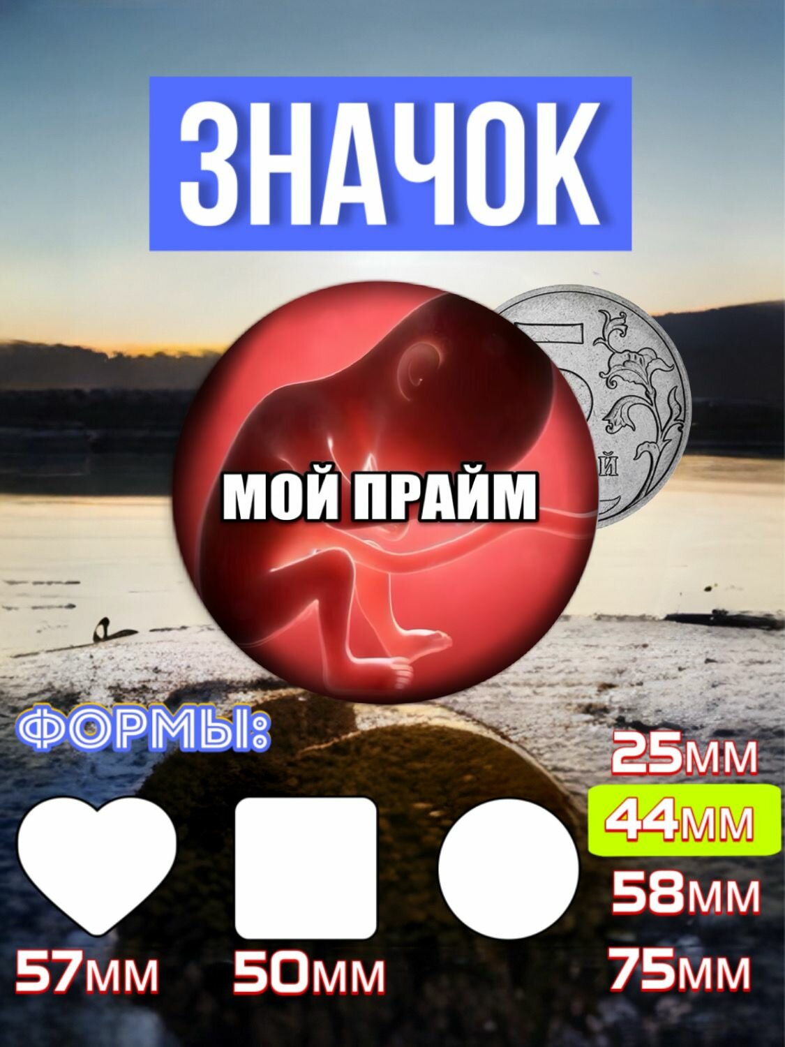 Значок, серый, золотой, коричневый