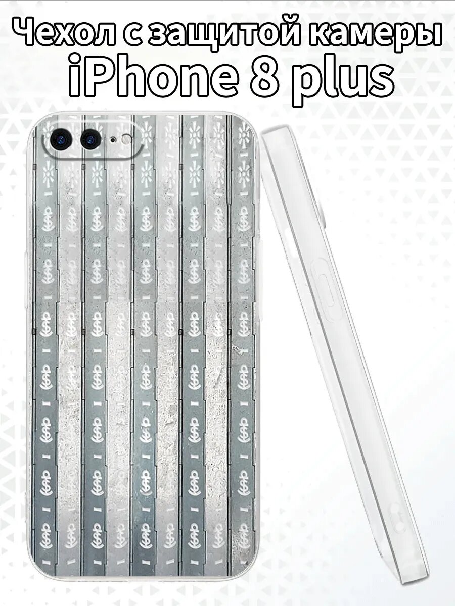 Чехол для iPhone8plusс изображением полос