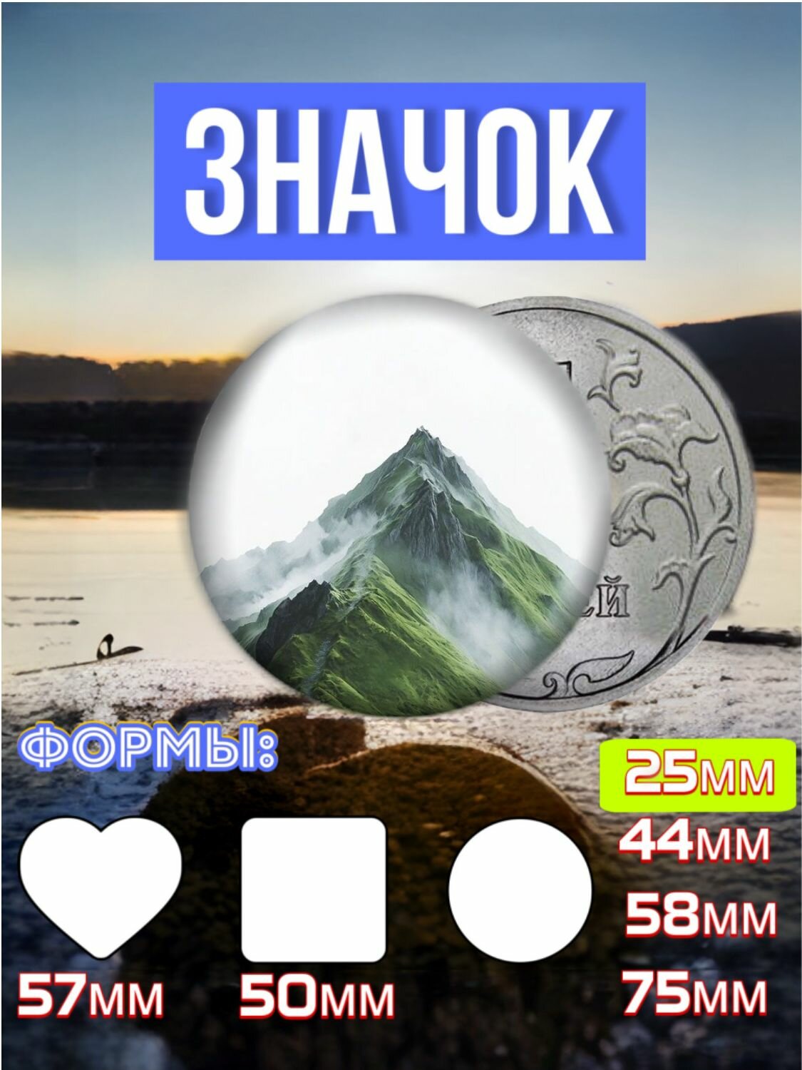 Значок, зеленый, коричневый