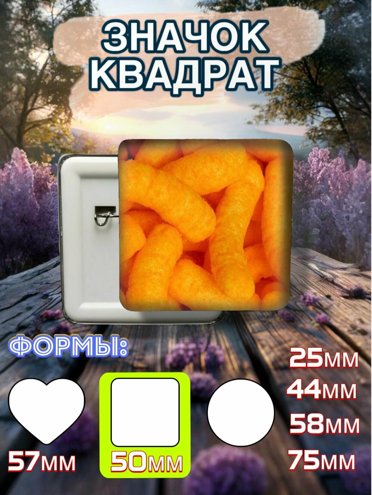 Значок, синий, красный, серый, коралловый