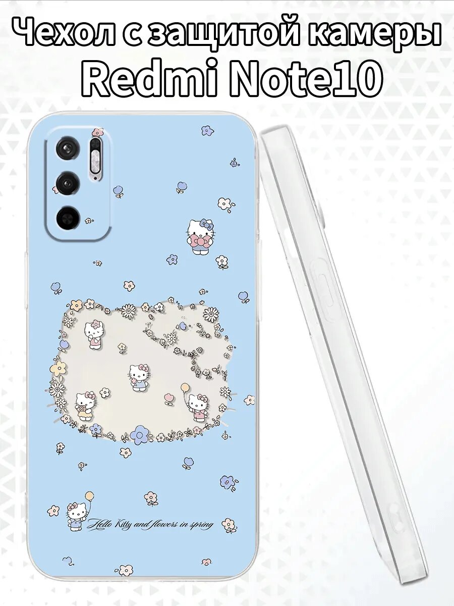 Чехол для RedmiNote10 с изображением Хелло Китти