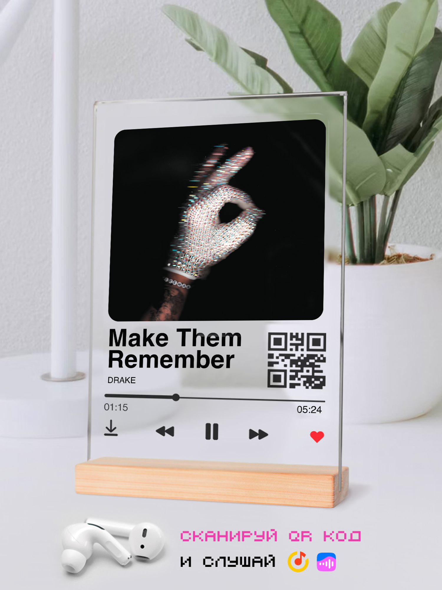 Музыкальный постер Drake - Make Them Remember