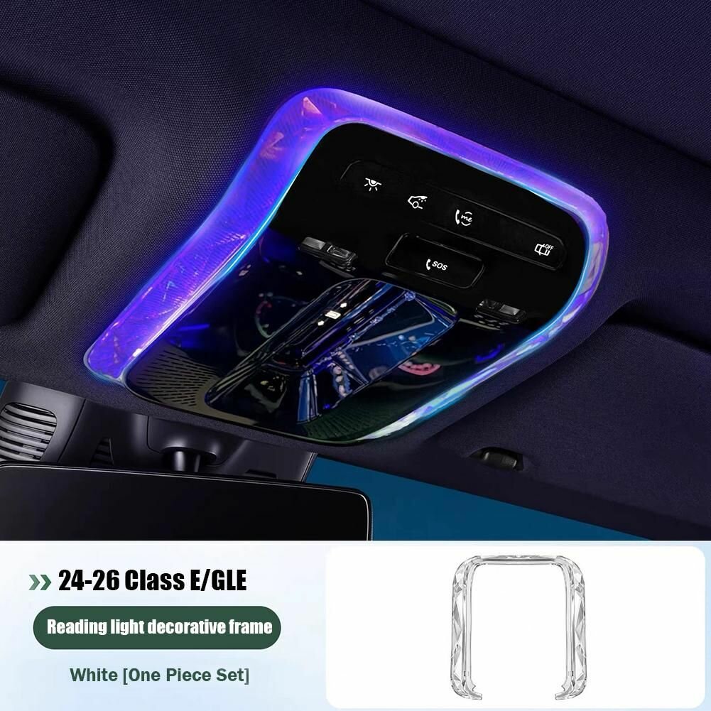 Рамка декоративная для потолочного светильника Mercedes-Benz E-класс, 2024-2026, белая