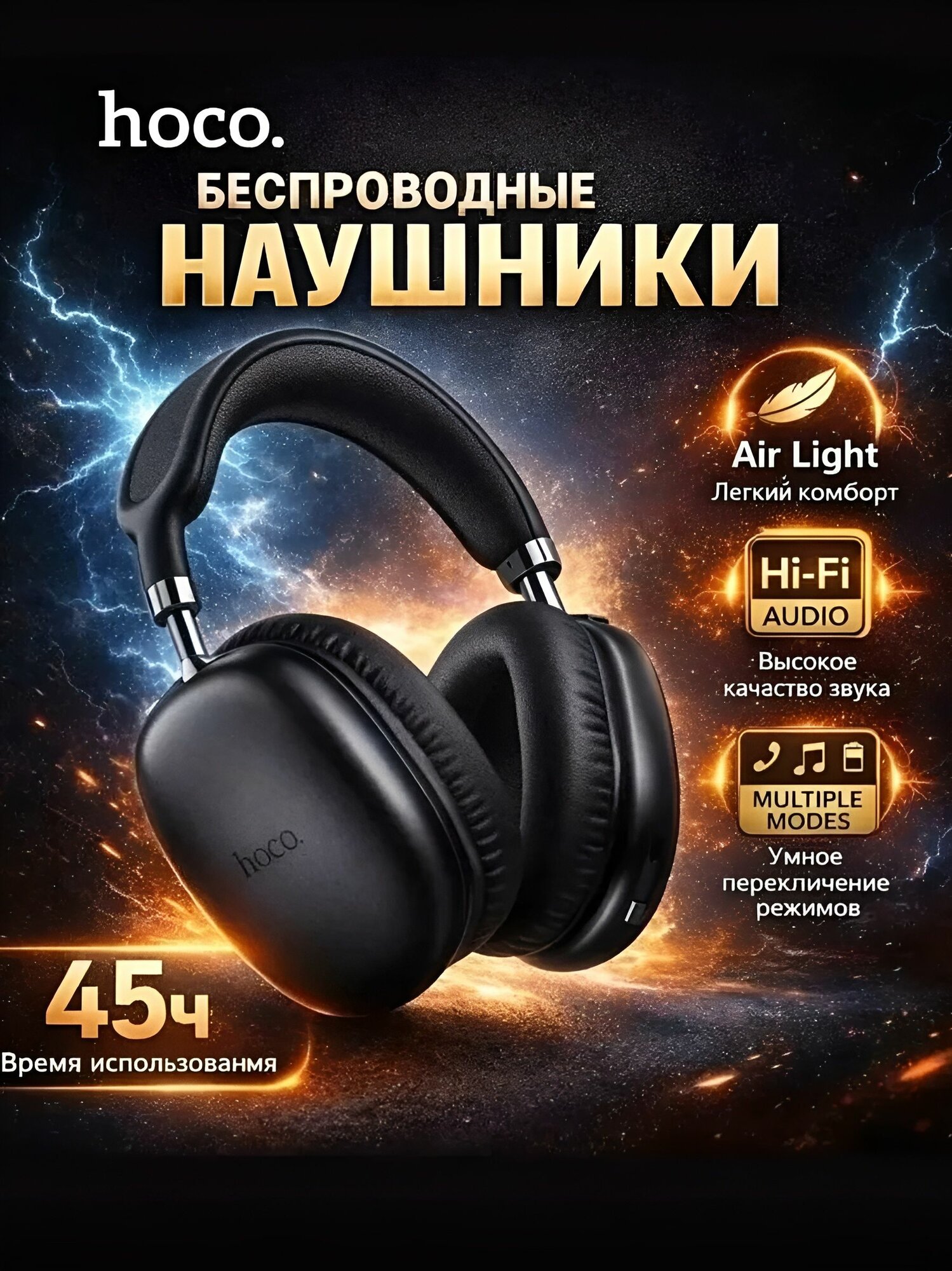 Hoco Наушники беспроводные с микрофоном Hoco W35, Bluetooth, USB Type-C, темно-серый