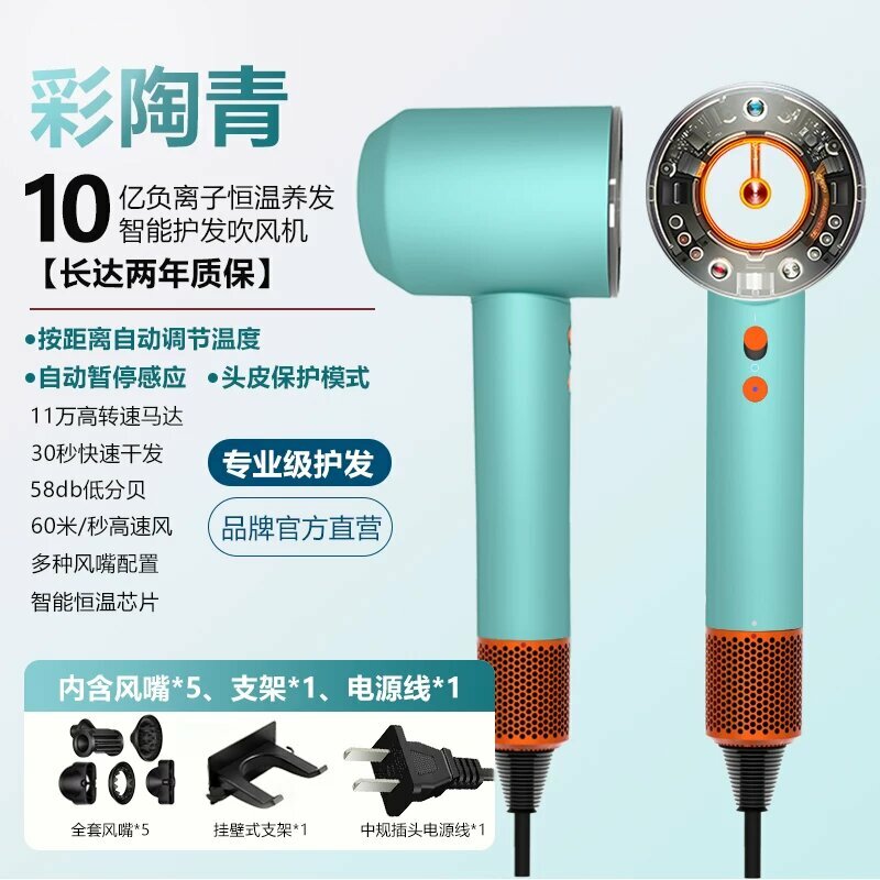 Фен Huaqiangbei HD16, умный, высокоскоростной, с датчиком постоянной температуры, аналогичная модель, защита кожиФен Huaqiangbei HD16, умный, высокоскоростной, с датчиком постоянной температуры, аналогичная модель, защита кожи ,