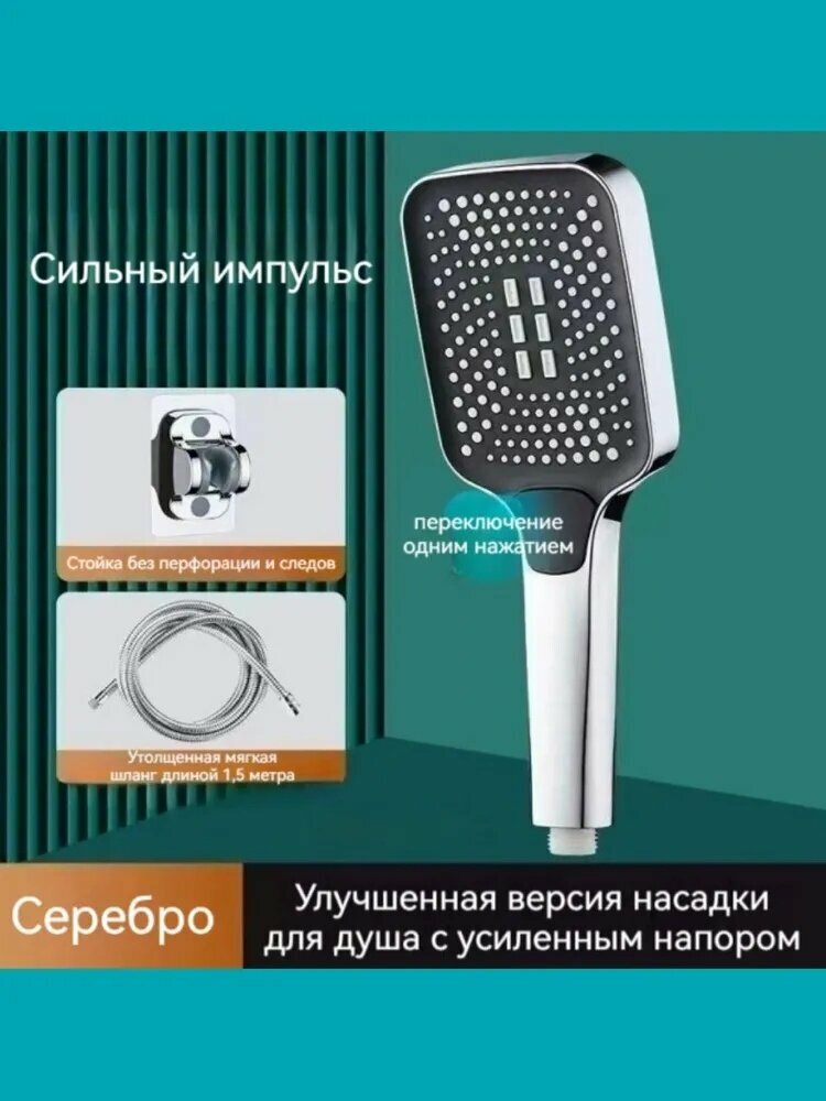 Большой квадратный панельный душевойixer с функцией усиления давления: мощный душевой головок, универсальный комплект для ванной с усиленным потоком.