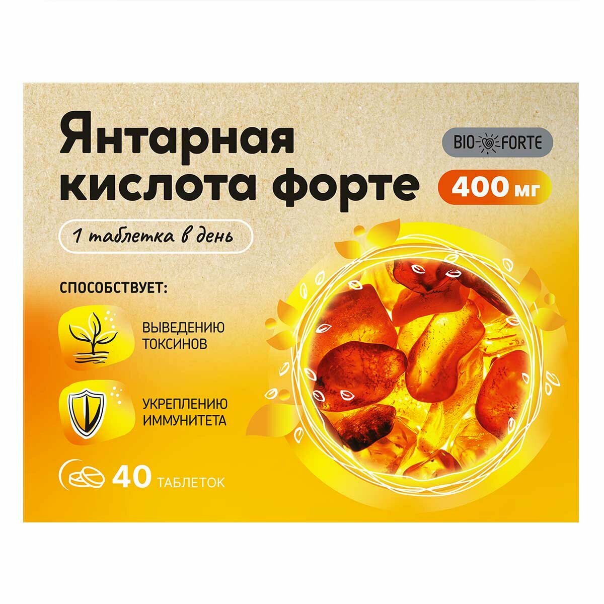Витаминный комплекс Янтарная кислота Форте таблетки 400 мг 40 шт BioForte