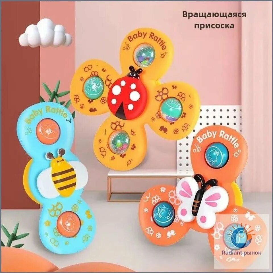 Спинер на присосках, игрушки для ванной, развивающая игрушка для малышей,