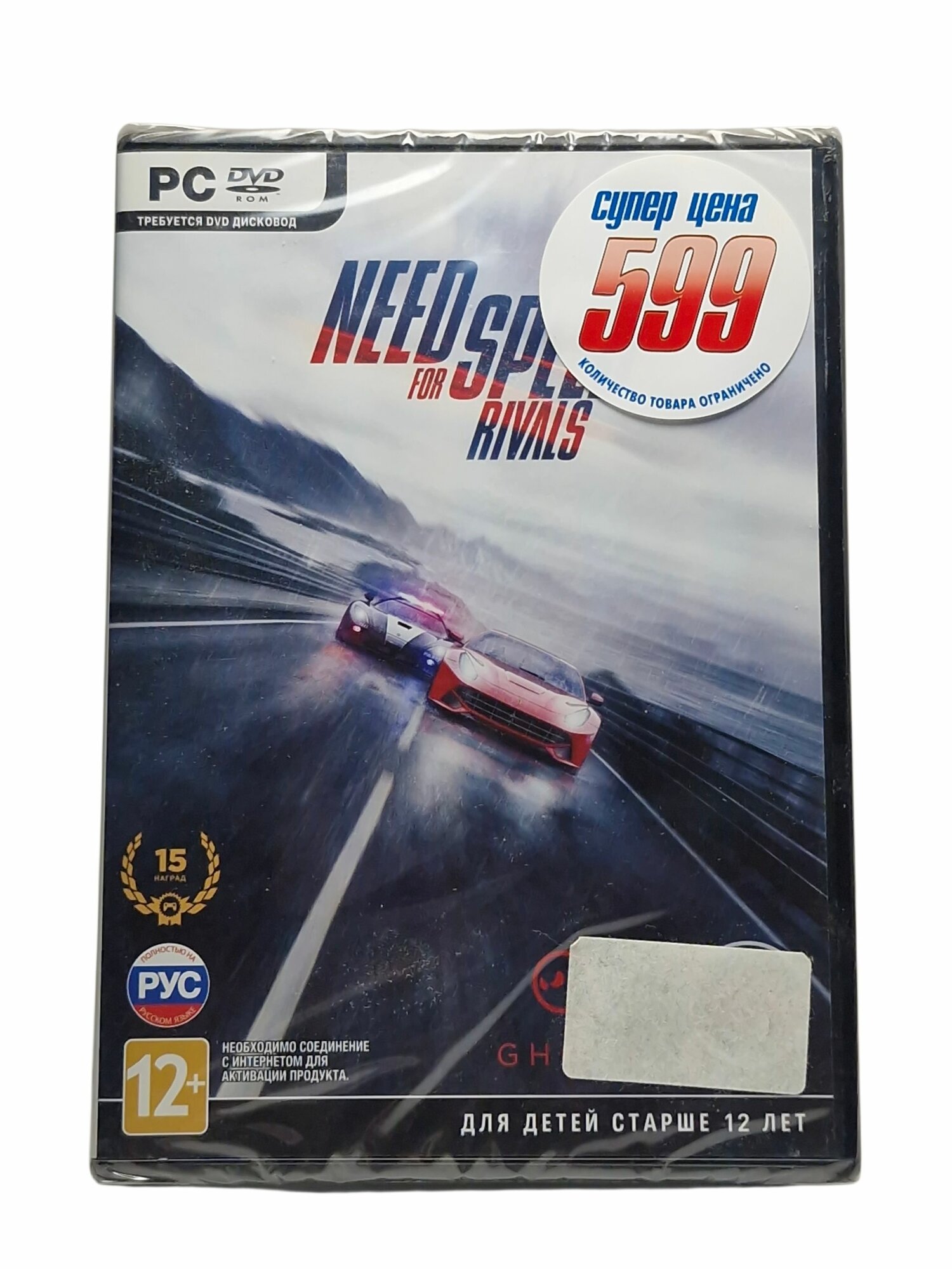 Игра для компьютера: Need For Speed Rivals EA pc диск лицензия