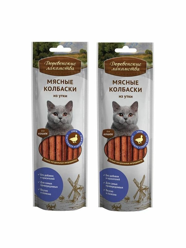 Деревенские лакомства Мясные колбаски из утки, для кошек, 45 гр, 2 уп