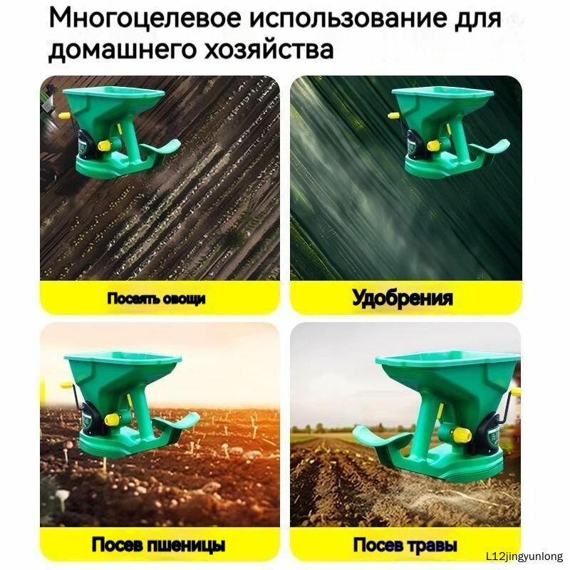 Разбрасыватель, сеялка — фото 1