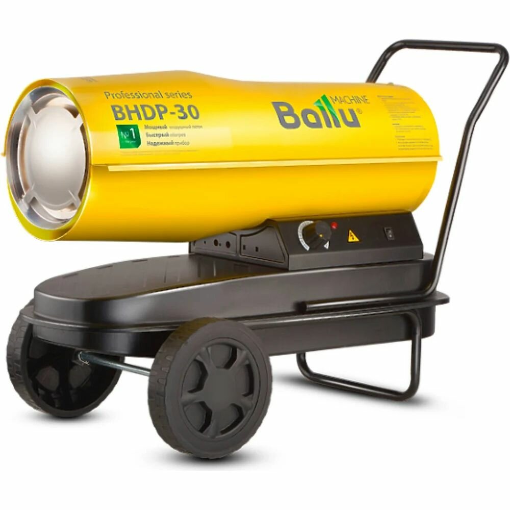 Пушка дизельная Ballu прямого нагрева BHDP-30