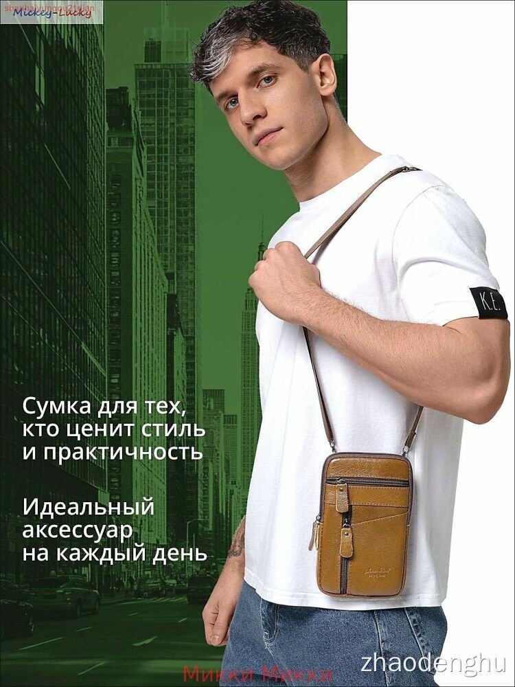 Баска  для мужчин, коричневый — фото 1